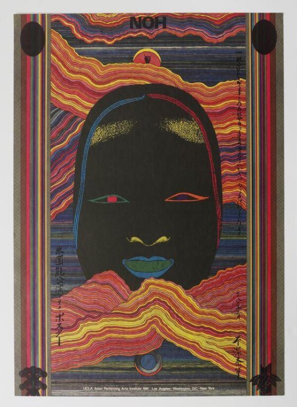 Noh | Awazu, Kiyoshi | V&A Explore The Collections