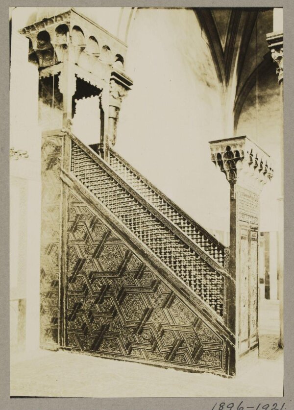 Right side of Badr al-Jamali minbar in the Ibrahimi mosque, Hebron | K ...
