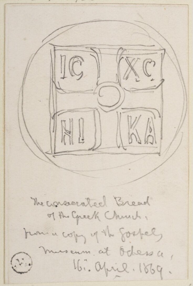 The Cross | Simpson, William R.I. F.R.G.S. | V&A Explore The Collections