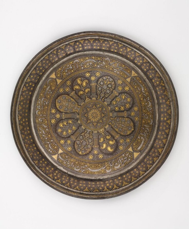 Salver | V&A Explore The Collections
