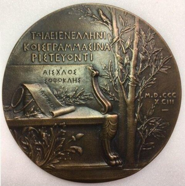 Medal | Roty, Oscar | V&A Explore The Collections