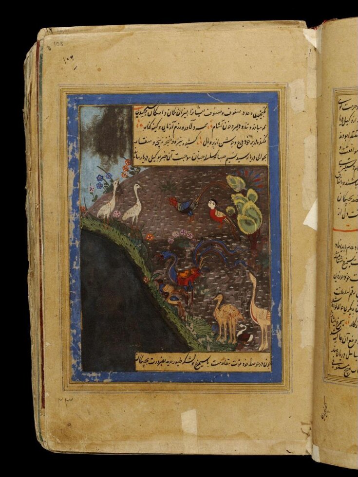 Anvar-i Suhayli | Unknown | V&A Explore The Collections