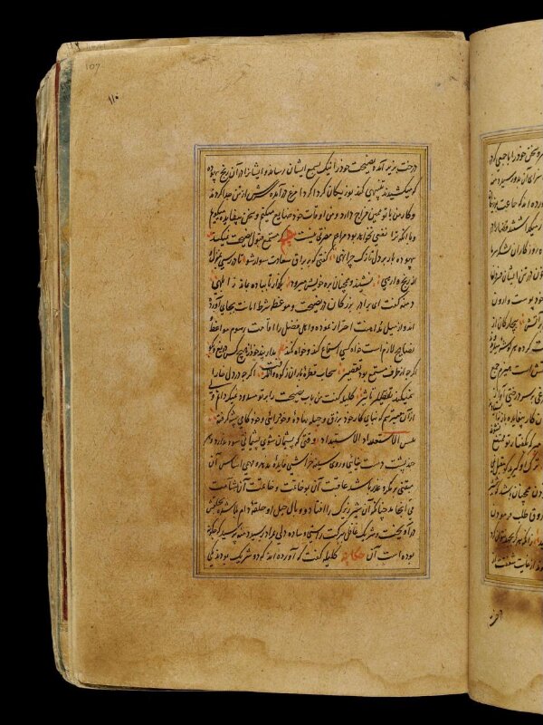 Anvar-i Suhayli | Unknown | V&A Explore The Collections