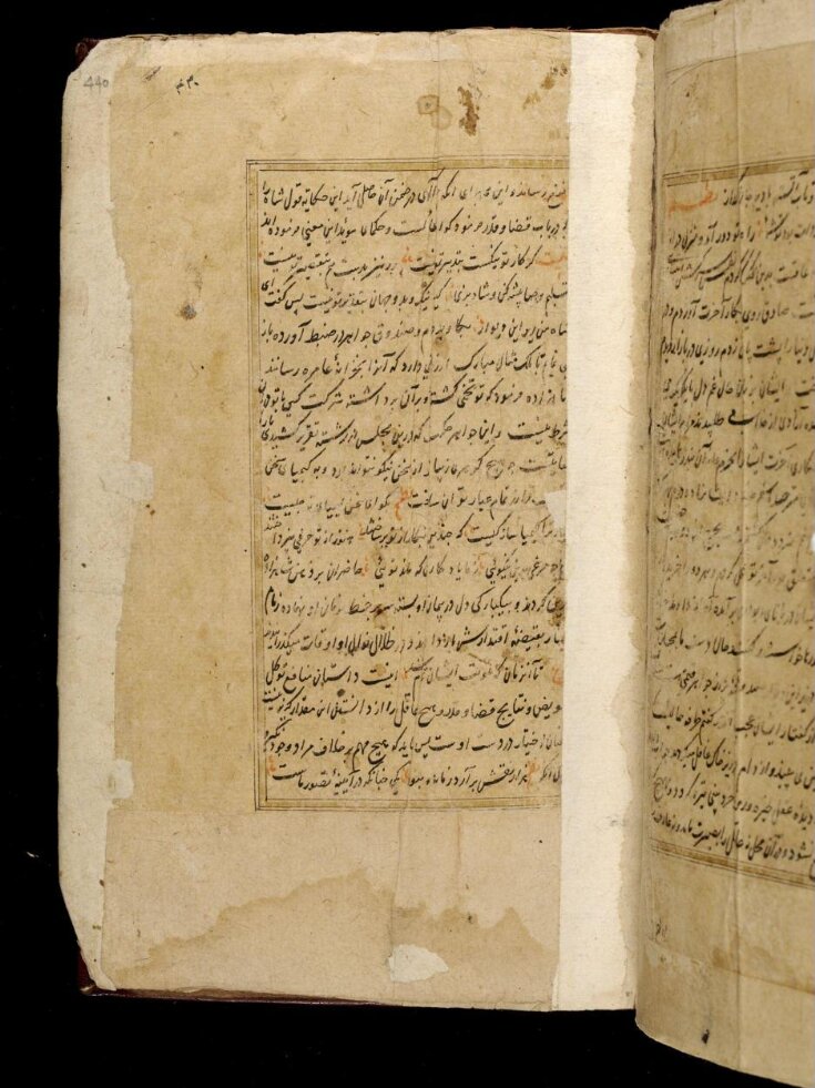 Anvar-i Suhayli | Unknown | V&A Explore The Collections