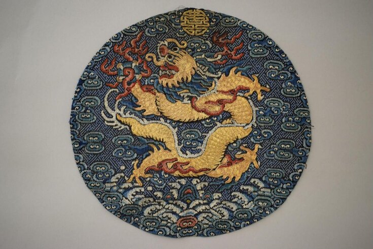 Roundel | Unknown | V&A Explore The Collections