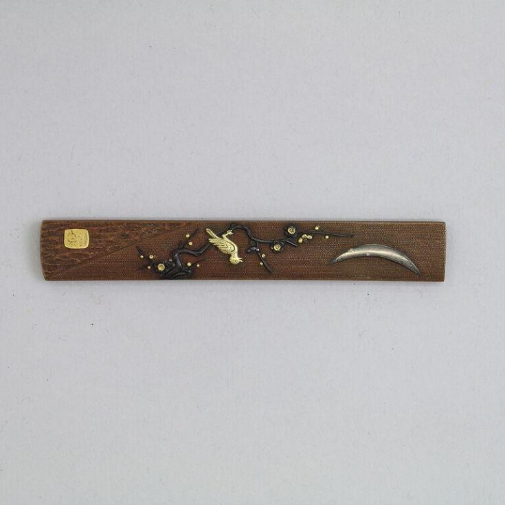 Kozuka | V&A Explore The Collections