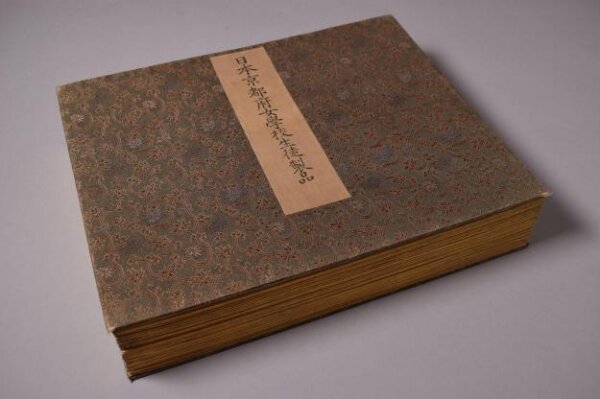 Pattern Book | V&A Explore The Collections