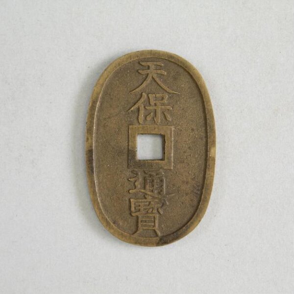 Coin | V&A Explore The Collections