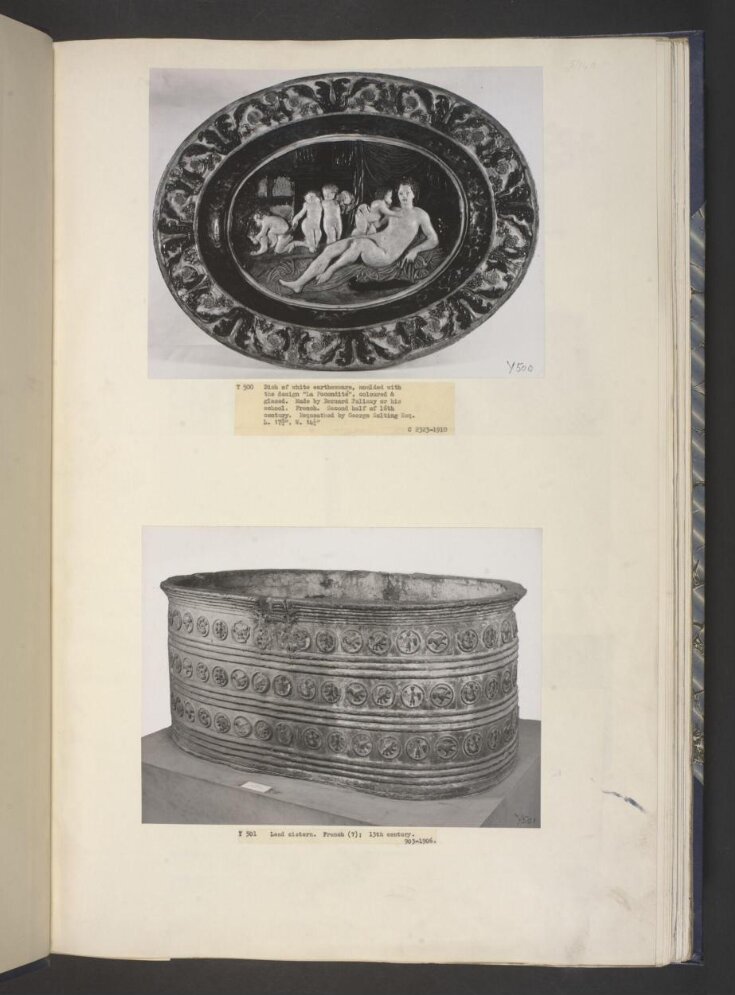 Cistern | Unknown | V&A Explore The Collections