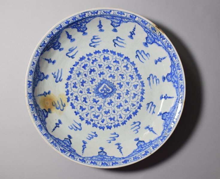 Dish | Unknown | V&A Explore The Collections