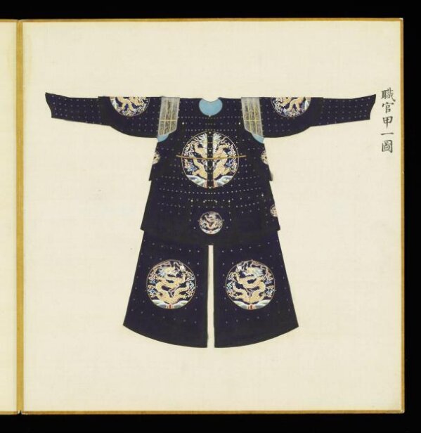 The Armour Worn by Officials (No. 1) | Leng Jian | V&A Explore The ...