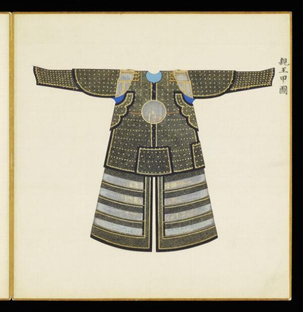 The Armour Worn by Princes by Blood | Leng Jian | V&A Explore The ...