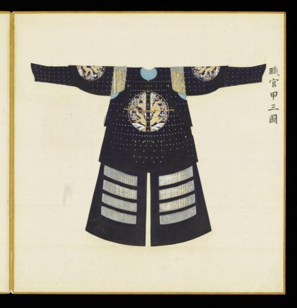 The Armour Worn by Officials (No. 3) | Leng Jian | V&A Explore The ...