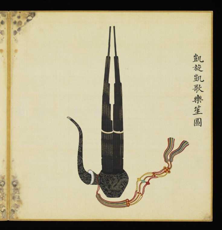 The Sheng in the Triumph Music on the Occasions of the Military Triumph ...