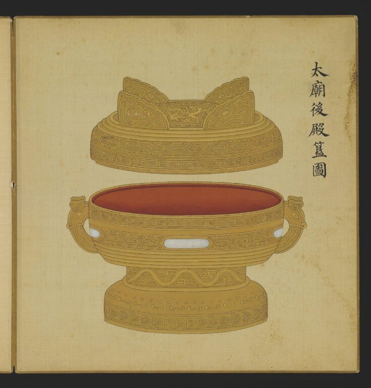 The Gui for Holding Offerings in the Imperial Ancestral Temple | Leng ...
