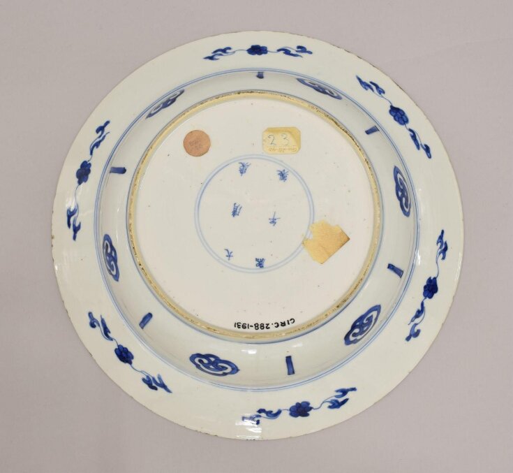 Dish | V&A Explore The Collections