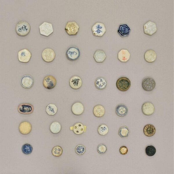 Token Collection | V&A Explore The Collections