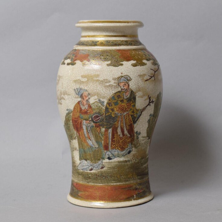 Jar | V&A Explore The Collections