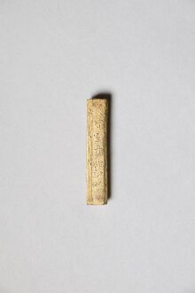 Ink Stick | V&A Explore The Collections