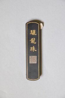 Ink Stick | V&A Explore The Collections