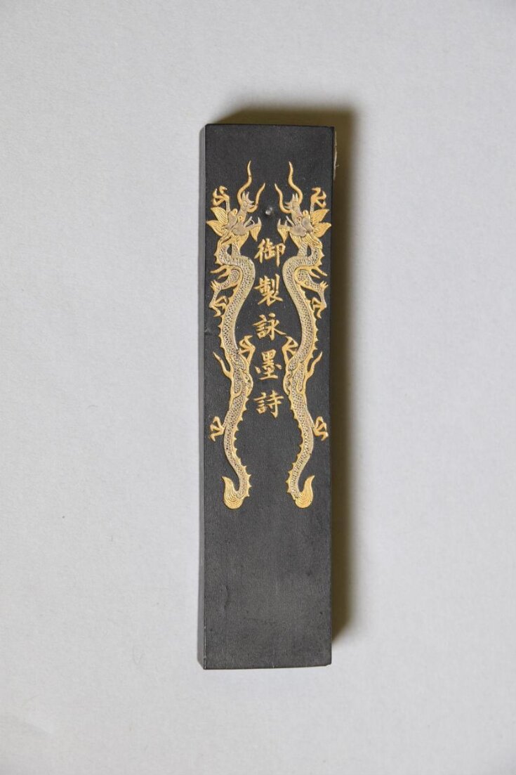 Ink Stick | V&A Explore The Collections