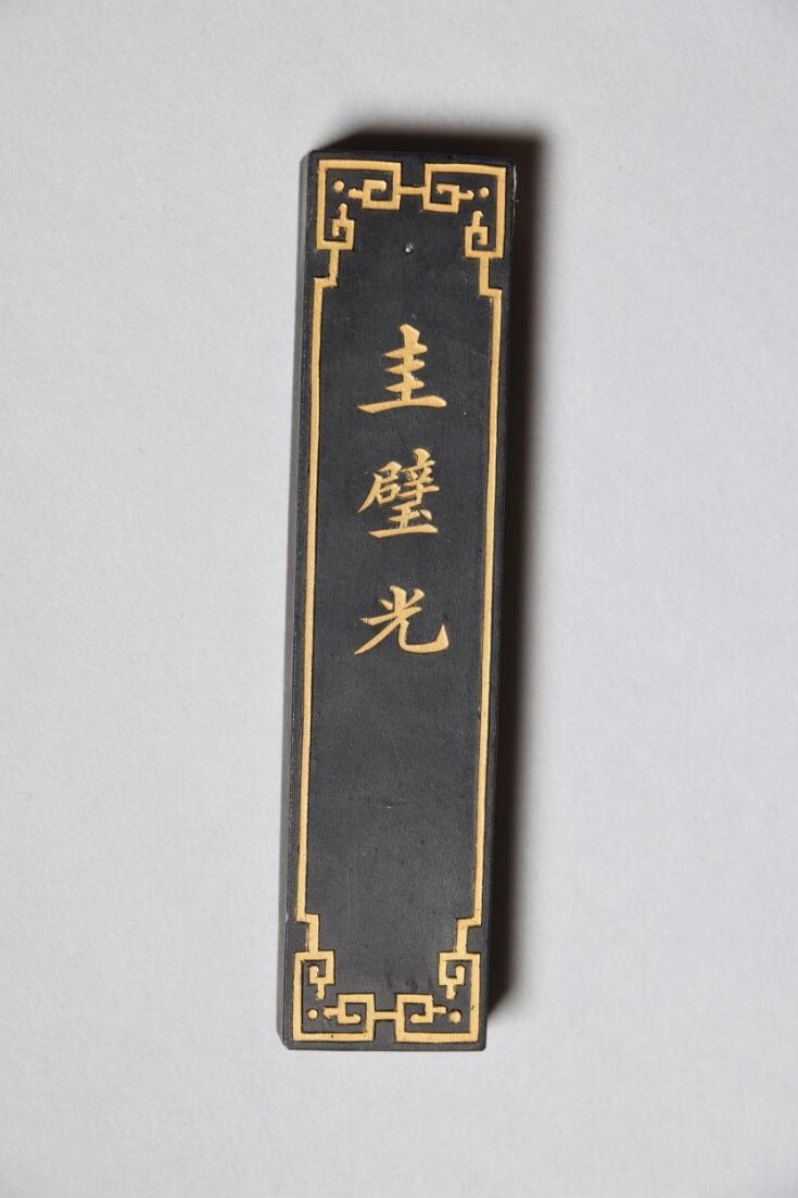 Ink Stick | V&A Explore The Collections