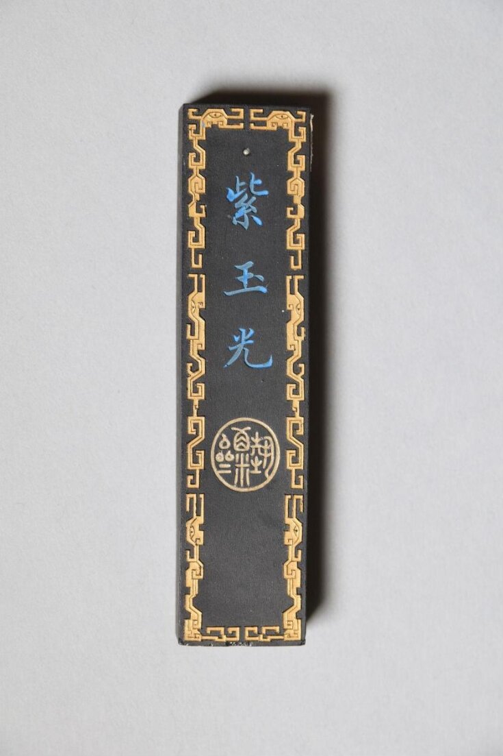 Ink Stick | V&A Explore The Collections