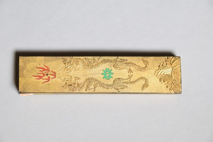 Ink Stick | V&A Explore The Collections