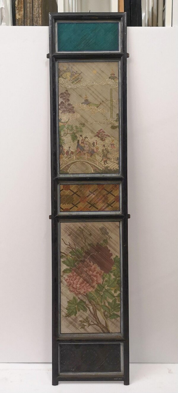 Screen | V&A Explore The Collections