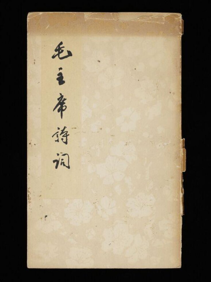 Book | unknown | V&A Explore The Collections