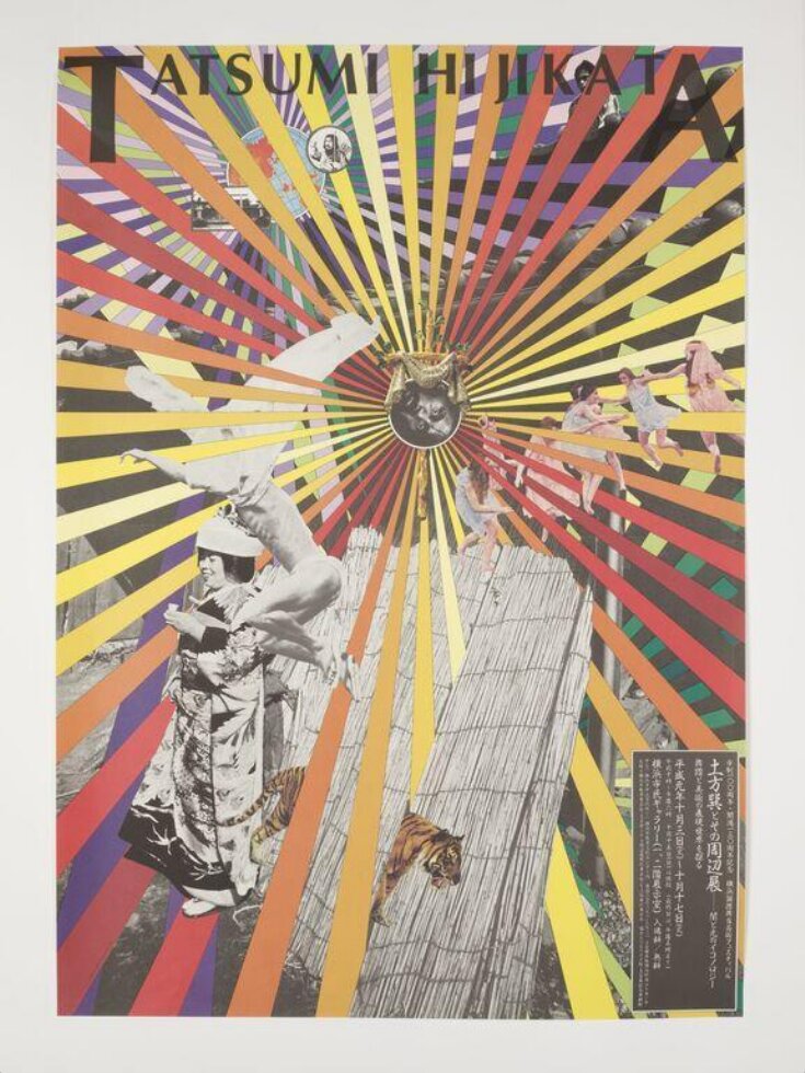 Poster | Yokoo | V&A Explore The Collections