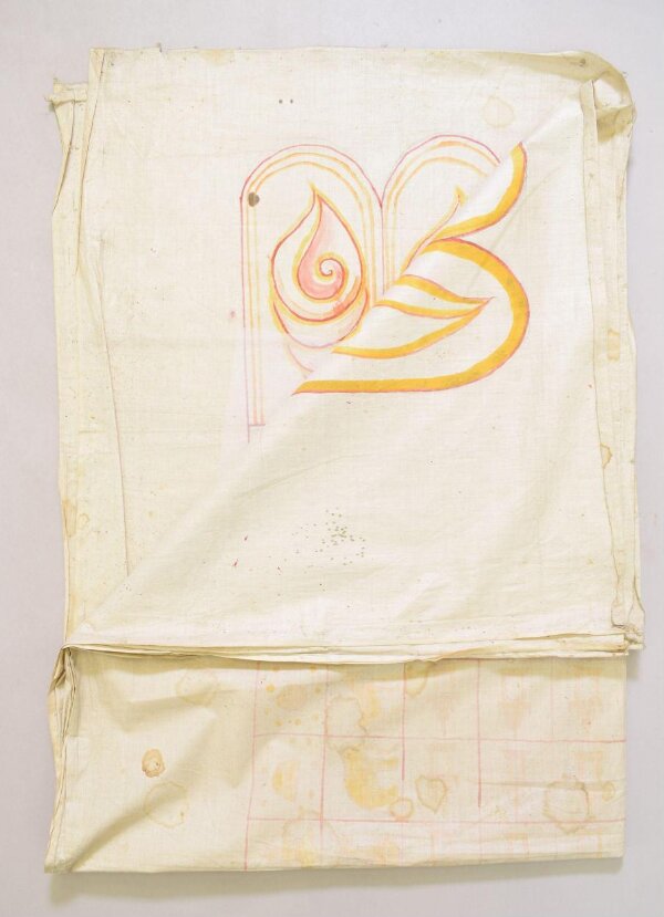 Temple Cloth | Unknown | V&A Explore The Collections