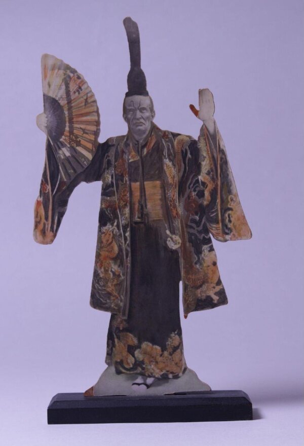 Souvenir cutout of Darrell Fancourt in the title role of The Mikado | V ...