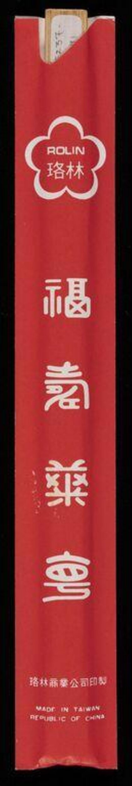 Print | Dougal Gordon | Hamilton Godsmark | V&A Explore The Collections