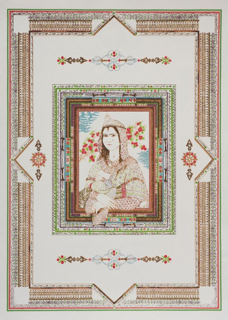 Leonardo, Forough and I | Farah Ossouli | V&A Explore The Collections