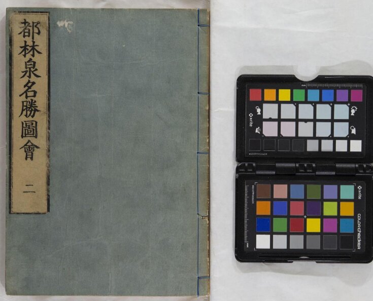 Guide to Famous Places in Kyoto (Miyako rinsen meishō zue), part 2, vol ...