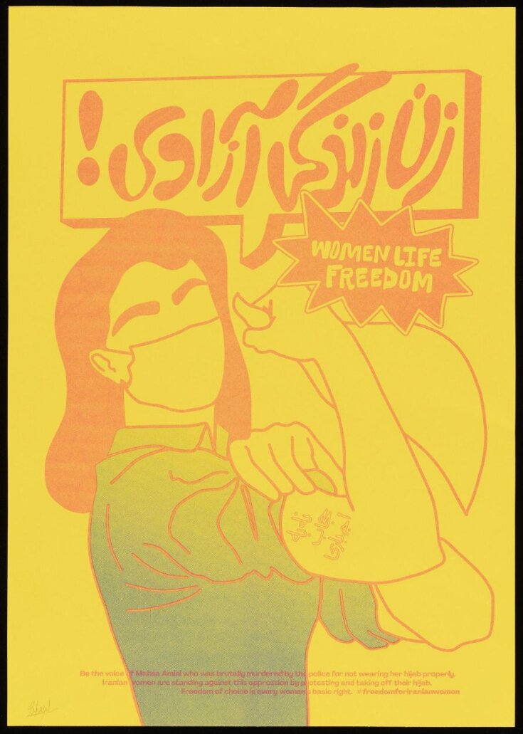 Poster | Ghazal Foroutan | V&A Explore The Collections