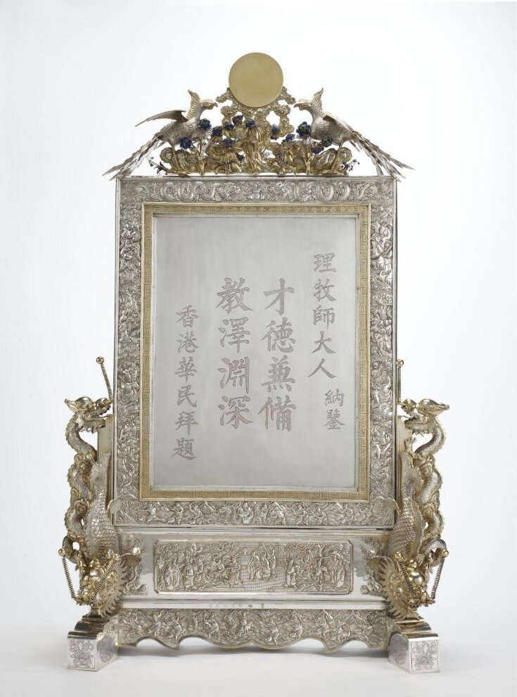 Tablet | V&A Explore The Collections