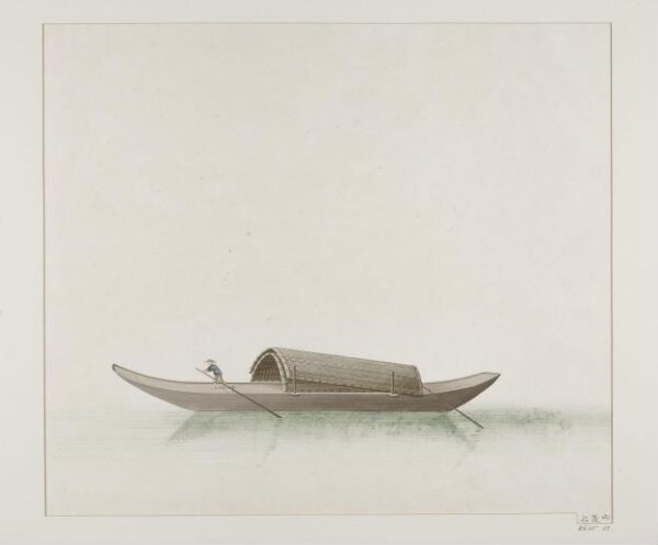 Liang Peng Chuan | V&A Explore The Collections