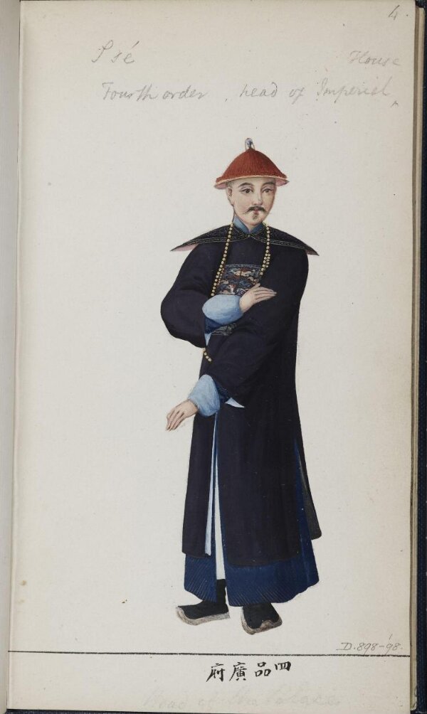 Official of the Fourth Rank | V&A Explore The Collections