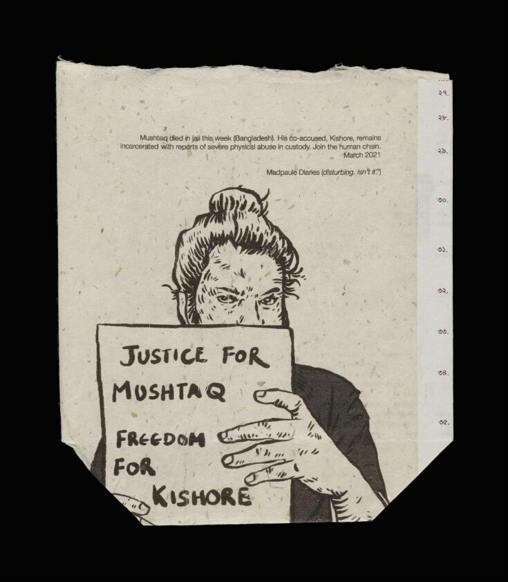 Samosa Packet | Sofia Karim | V&A Explore The Collections