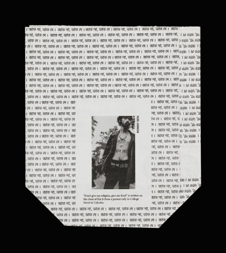 Samosa Packet | Sofia Karim | V&A Explore The Collections