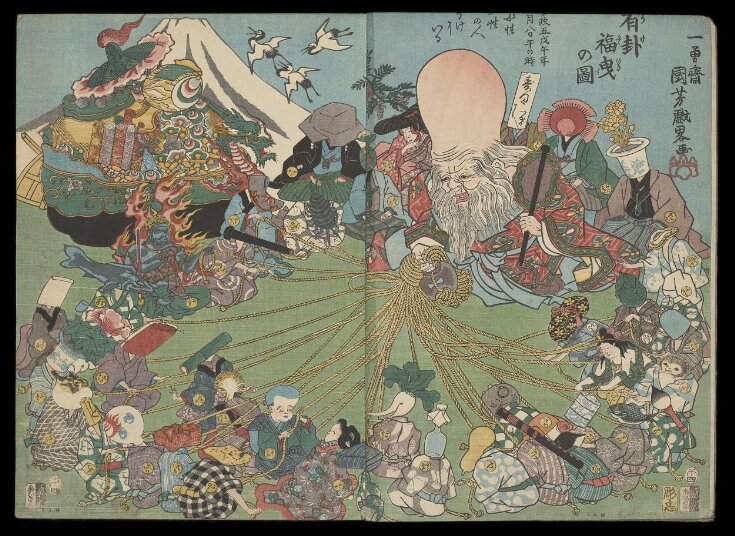 The Luck Lottery (Uke fukubiki no zu) | Utagawa Kuniyoshi | V&A Explore ...