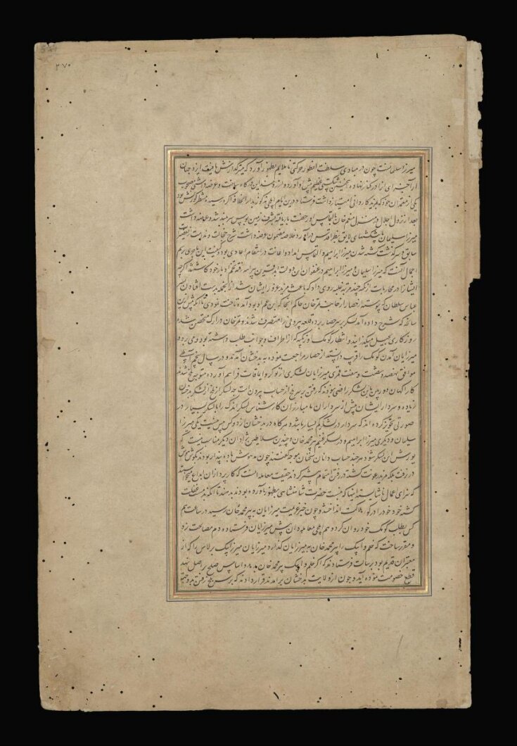 Manuscript | V&A Explore The Collections