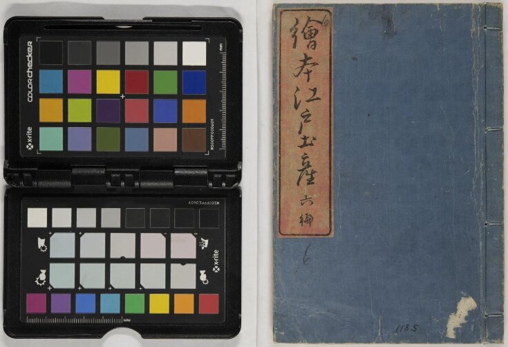 Picture Book of the Souvenirs of Edo (Ehon Edo miyage), vol.6 | Utagawa ...