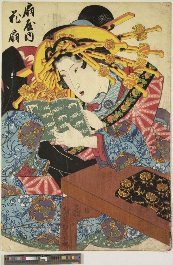 'Hanaōgi, Tsukasa and Akome of the Ōgiya' | Utagawa Sadakage | V&A ...