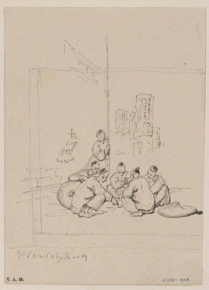 A group of Chinese figures at a street corner | George Chinnery | V&A ...